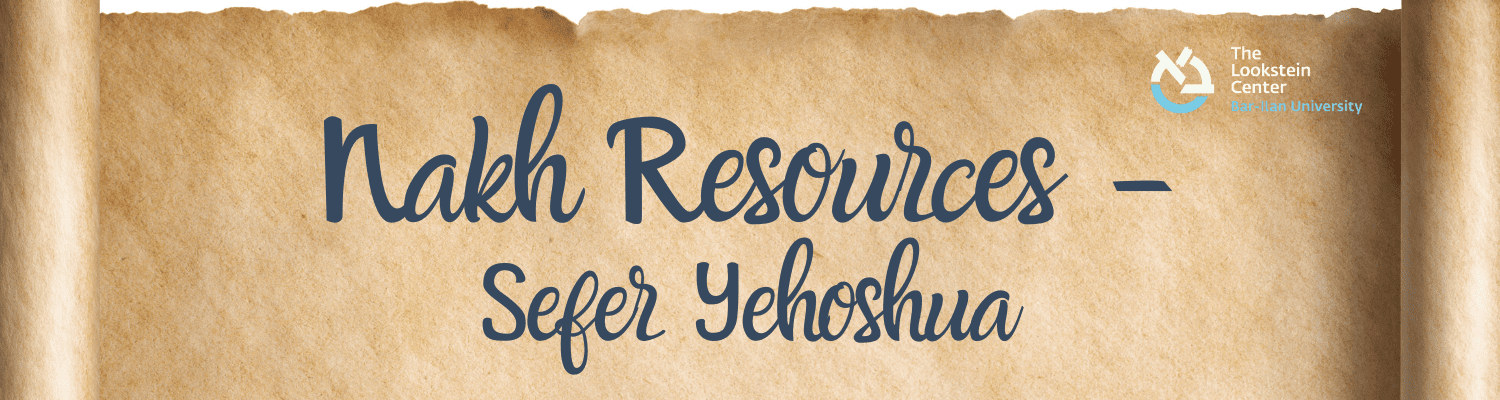 Nakh Resources - Sefer Yehoshua | The Lookstein Center