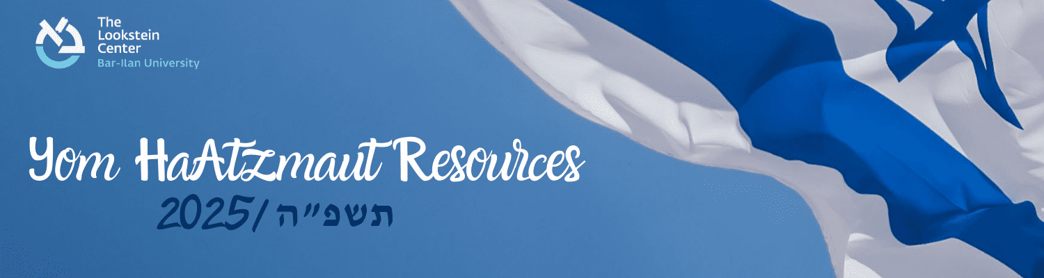 Yom HaAtzmaut Resource Collection - The Lookstein Center